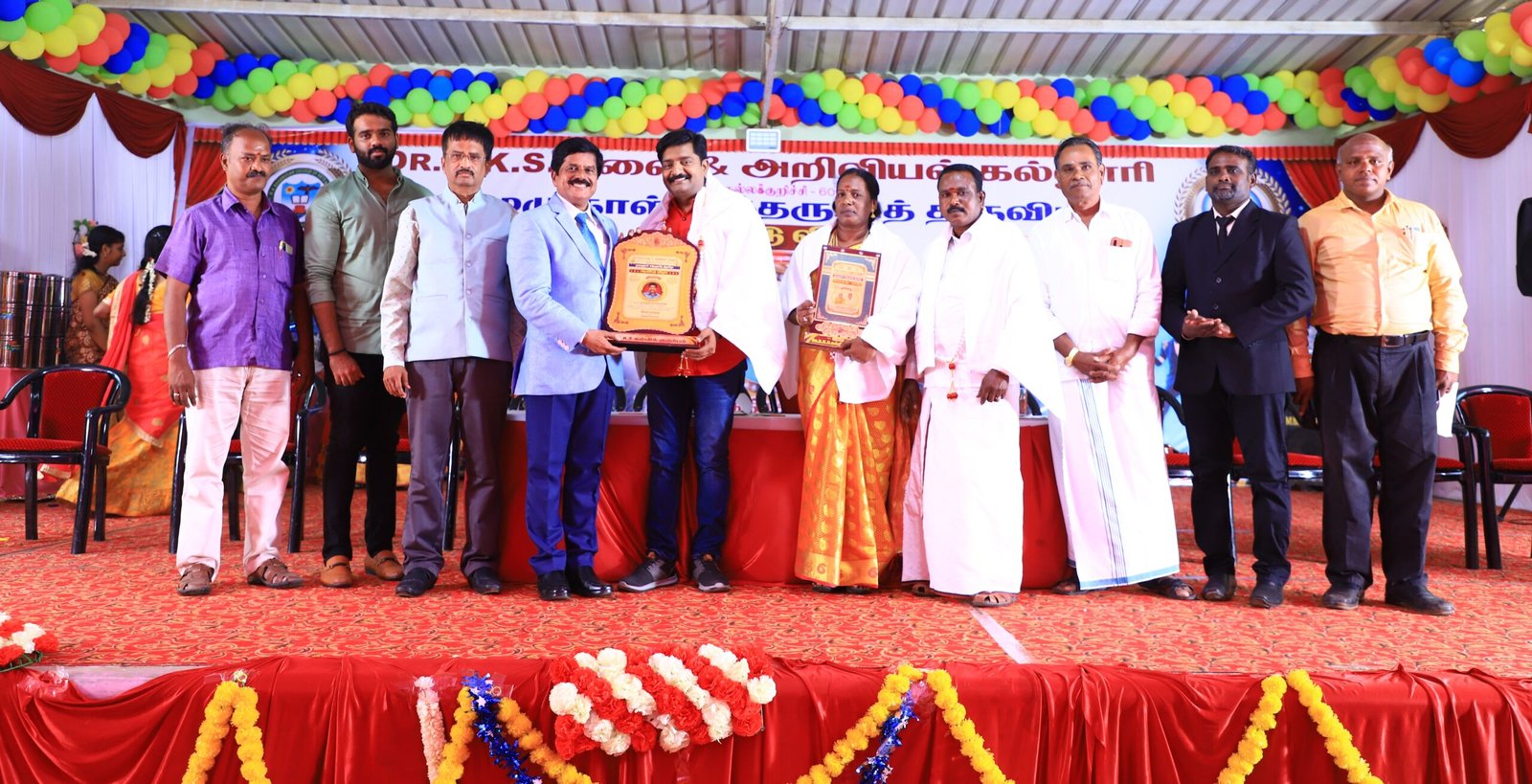 RKS College Of Arts and Science